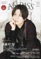 シンコー・ミュージック・ムック本[ムック]詳しい納期他、ご注文時はご利用案内・返品のページをご確認ください出版社名シンコーミュージック・エンタテイメント出版年月2023年11月サイズ160P 26cmISBNコード9784401654345...