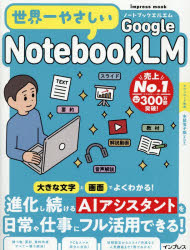 impress mook本[ムック]詳しい納期他、ご注文時はご利用案内・返品のページをご確認ください出版社名インプレス出版年月2026年06月サイズ95P 28cmISBNコード9784295024361コンピュータ インターネット インタ...