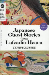 Daniel Stewart／監修 NHK／編語学シリーズ 音声DL BOOK本[ムック]詳しい納期他、ご注文時はご利用案内・返品のページをご確認ください出版社名NHK出版出版年月2025年10月サイズ175P 20cmISBNコード978...