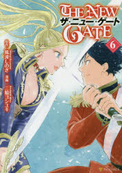 風波しのぎ／原作 三輪ヨシユキ／漫画 魔界の住民／キャラクター原案アルファポリスCOMICS本詳しい納期他、ご注文時はご利用案内・返品のページをご確認ください出版社名アルファポリス出版年月2019年01月サイズ197P 19cmISBNコー...