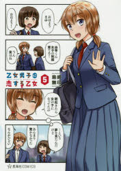 島崎無印／著星海社COMICS本詳しい納期他、ご注文時はご利用案内・返品のページをご確認ください出版社名星海社出版年月2020年07月サイズ1冊（ページ付なし） 19cmISBNコード9784065204382コミック マニア 講談社 その...