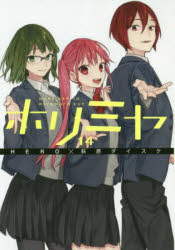 HERO／原作 萩原ダイスケ／作画G FANTASY COMICS本[コミック]詳しい納期他、ご注文時はご利用案内・返品のページをご確認ください出版社名スクウェア・エニックス出版年月2019年12月サイズ169P 19cmISBNコード97...