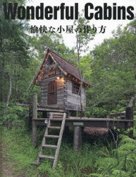 本詳しい納期他、ご注文時はご利用案内・返品のページをご確認ください出版社名キャンプ出版年月2024年07月サイズ209P 23cmISBNコード9784651204536生活 ハウジング 日曜大工Wonderful Cabins 愉快な小屋...