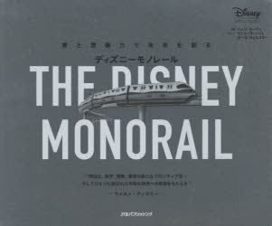 ジェフ・カーティ／〔著〕 ヴァネッサ・ハント／〔著〕 ポール・ウォルスキー／〔著〕 〔イデア・インスティテュート／翻訳・組版〕本詳しい納期他、ご注文時はご利用案内・返品のページをご確認ください出版社名JTBパブリッシング出版年月2021年0...