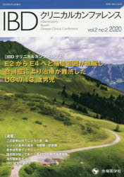 「IBDクリニカルカンファレンス」編集委員会／編集本詳しい納期他、ご注文時はご利用案内・返品のページをご確認ください出版社名先端医学社出版年月2020年05月サイズ39P 30cmISBNコード9784865504644医学 臨床医学内科系...