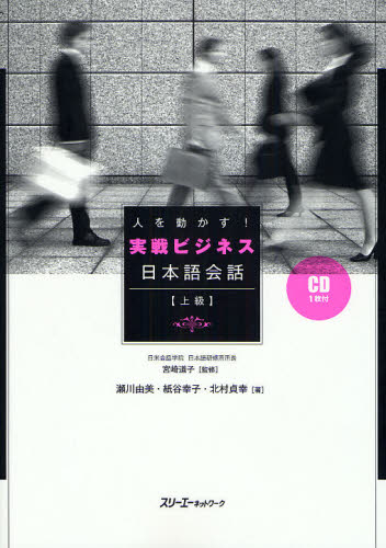 宮崎道子／監修 瀬川由美／著 紙谷幸子／著 北村貞幸／著本詳しい納期他、ご注文時はご利用案内・返品のページをご確認ください出版社名スリーエーネットワーク出版年月2008年07月サイズ192P 26cmISBNコード9784883194704...
