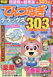 晋遊舎ムック本[ムック]詳しい納期他、ご注文時はご利用案内・返品のページをご確認ください出版社名晋遊舎出版年月2025年03月サイズ187P 30cmISBNコード9784801824706趣味 パズル・脳トレ・ぬりえ 大人のドリル特選!て...