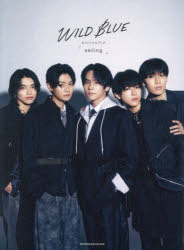WILD BLUE／著本詳しい納期他、ご注文時はご利用案内・返品のページをご確認ください出版社名小学館出版年月2024年11月サイズ1冊（ページ付なし） 23cmISBNコード9784096824719エンターテイメント TV映画タレント・...