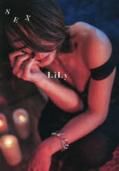 LiLy／著本詳しい納期他、ご注文時はご利用案内・返品のページをご確認ください出版社名幻冬舎出版年月2019年06月サイズ254P 20cmISBNコード9784344034730文芸 日本文学 文学SEXセツクス SEX関連商品LiLy／...