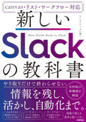 リンクアップ／著本詳しい納期他、ご注文時はご利用案内・返品のページをご確認ください出版社名技術評論社出版年月2026年05月サイズ223P 21cmISBNコード9784297154769コンピュータ インターネット インターネット入門・活...