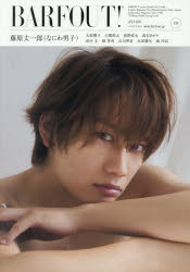 本詳しい納期他、ご注文時はご利用案内・返品のページをご確認ください出版社名ブラウンズブックス出版年月2025年06月サイズ89P 30cmISBNコード9784344954830エンターテイメント サブカルチャー サブカルチャーその他BAR...