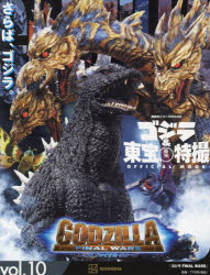 講談社／編講談社シリーズMOOK本[ムック]詳しい納期他、ご注文時はご利用案内・返品のページをご確認ください出版社名講談社出版年月2023年08月サイズ32P 30cmISBNコード9784065314883エンターテイメント サブカルチャ...