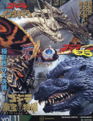講談社／編講談社シリーズMOOK本[ムック]詳しい納期他、ご注文時はご利用案内・返品のページをご確認ください出版社名講談社出版年月2023年10月サイズ32P 30cmISBNコード9784065314906エンターテイメント サブカルチャ...
