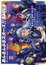 カドカワゲームムック本[ムック]詳しい納期他、ご注文時はご利用案内・返品のページをご確認ください出版社名KADOKAWA Game Linkage出版年月2020年11月サイズ64P 30cmISBNコード9784047334908ゲーム攻...