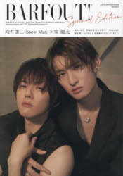 本詳しい納期他、ご注文時はご利用案内・返品のページをご確認ください出版社名ブラウンズブックス出版年月2025年01月サイズ82P 30cmISBNコード9784344954908エンターテイメント サブカルチャー サブカルチャーその他バァフ...