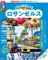 るるぶ情報版 C5本[ムック]詳しい納期他、ご注文時はご利用案内・返品のページをご確認ください出版社名JTBパブリッシング出版年月2025年03月サイズ111P 26cmISBNコード9784533164910地図・ガイド ガイド るるぶ海...