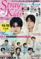 EIWA MOOK本[ムック]詳しい納期他、ご注文時はご利用案内・返品のページをご確認ください出版社名英和出版社出版年月2025年04月サイズ78P 30cmISBNコード9784867304921エンターテイメント TV映画タレント・ミュ...