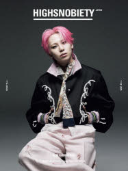 その他詳しい納期他、ご注文時はご利用案内・返品のページをご確認ください出版社名カエルム出版年月2025年10月サイズISBNコード9784908024948生活 ファッション・美容 ファッション，モードHIGHSNOBIETY 15＋＋RE...