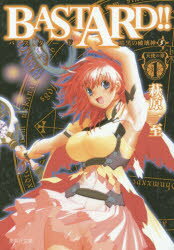 萩原一至／著集英社文庫 は41-5 コミック版本詳しい納期他、ご注文時はご利用案内・返品のページをご確認ください出版社名集英社出版年月2014年07月サイズ394P 16cmISBNコード9784086194976文庫 コミック文庫 集英社...