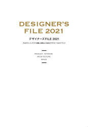 カラーズ／編著本詳しい納期他、ご注文時はご利用案内・返品のページをご確認ください出版社名カラーズ出版年月2021年03月サイズ267P 26cmISBNコード9784862465016芸術 デザイン デザイン作品集デザイナーズFILE プロ...