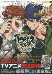 城 キイコ 画 EVIL LINEZERO-SUM COMICSその他詳しい納期他、ご注文時はご利用案内・返品のページをご確認ください出版社名一迅社出版年月2020年04月サイズISBNコード9784758035019コミック マニア 一迅...