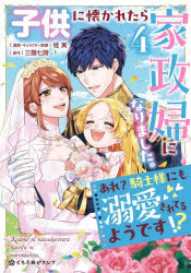 桂実三園七詩クロフネCOMICS くろふねピクシブシ本[コミック]詳しい納期他、ご注文時はご利用案内・返品のページをご確認ください出版社名リブレ出版年月2025年12月サイズISBNコード9784799775059コミック web発コミック...