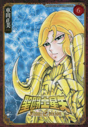 車田正美／著SHONEN CHAMPION COMICS EXTRA本[コミック]詳しい納期他、ご注文時はご利用案内・返品のページをご確認ください出版社名秋田書店出版年月2023年05月サイズ280P 19cmISBNコード97842532...