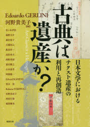 本詳しい納期他、ご注文時はご利用案内・返品のページをご確認ください出版社名勉誠社出版年月2021年10月サイズ227P 21cmISBNコード9784585325079人文 世界史 世界史その他アジア遊学 261アジア ユウガク 261 2...