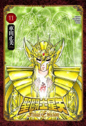 車田正美／著SHONEN CHAMPION COMICS EXTRA本[コミック]詳しい納期他、ご注文時はご利用案内・返品のページをご確認ください出版社名秋田書店出版年月2024年07月サイズ260P 19cmISBNコード97842532...