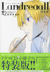 おがきちかZERO-SUMコミックス本[コミック]詳しい納期他、ご注文時はご利用案内・返品のページをご確認ください出版社名一迅社出版年月2024年05月サイズISBNコード9784758085151コミック マニア 一迅社 IDCZERO-...