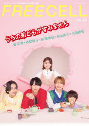 KADOKAWA MOOK No.1024本[ムック]詳しい納期他、ご注文時はご利用案内・返品のページをご確認ください出版社名プレビジョン出版年月2024年09月サイズ63P 30cmISBNコード9784048985192芸術 映画 俳優...