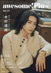 SHINKO MUSIC MOOK本[ムック]詳しい納期他、ご注文時はご利用案内・返品のページをご確認ください出版社名シンコーミュージック・エンタテイメント出版年月2024年09月サイズ104P 30cmISBNコード97844016552...