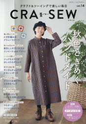 Heart Warming Life Series本[ムック]詳しい納期他、ご注文時はご利用案内・返品のページをご確認ください出版社名日本ヴォーグ社出版年月2025年09月サイズ97P 30cmISBNコード9784529065245生活 ...