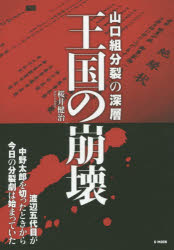 桜井健治／著G-MOOK 104本[ムック]詳しい納期他、ご注文時はご利用案内・返品のページをご確認ください出版社名ロングランドジェイ出版年月2015年10月サイズ207P 21cmISBNコード9784862975409エンターテイメント...