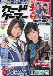 ホビージャパンMOOK 1097本[ムック]詳しい納期他、ご注文時はご利用案内・返品のページをご確認ください出版社名ホビージャパン出版年月2021年07月サイズ130P 30cmISBNコード9784798625447ゲーム攻略本 その他ゲ...