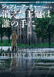ジェフリー・アーチャー／著 戸田裕之／訳ハーパーBOOKS M・ア3・16本詳しい納期他、ご注文時はご利用案内・返品のページをご確認ください出版社名ハーパーコリンズ・ジャパン出版年月2025年10月サイズ500P 15cmISBNコード97...