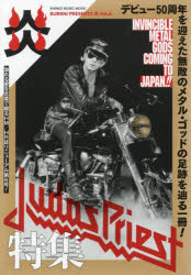 SHINKO MUSIC MOOK本[ムック]詳しい納期他、ご注文時はご利用案内・返品のページをご確認ください出版社名シンコーミュージック・エンタテイメント出版年月2024年12月サイズ175P 21cmISBNコード97844016555...