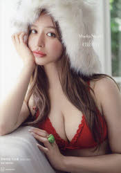 曽根将樹／著本詳しい納期他、ご注文時はご利用案内・返品のページをご確認ください出版社名講談社出版年月2025年02月サイズ1冊（ページ付なし） 30cmISBNコード9784065385562エンターテイメント タレント・ミュージシャン写真...