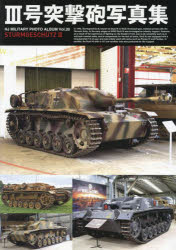 HJ MILITARY PHOTO ALBUM Vol.20本詳しい納期他、ご注文時はご利用案内・返品のページをご確認ください出版社名ホビージャパン出版年月2024年06月サイズ111P 30cmISBNコード9784798635569趣味...