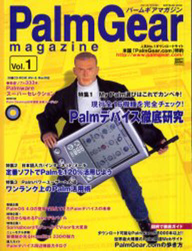 SOFTBANK MOOK本[ムック]詳しい納期他、ご注文時はご利用案内・返品のページをご確認ください出版社名SBクリエイティブ出版年月2001年06月サイズISBNコード9784797315585コンピュータ パソコン一般 モバイルその他...