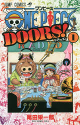 尾田栄一郎／著ジャンプ・コミックス本[コミック]詳しい納期他、ご注文時はご利用案内・返品のページをご確認ください出版社名集英社出版年月2018年06月サイズ286P 18cmISBNコード9784088815596コミック 少年（中高生・一...