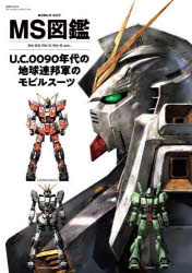 双葉社MOOK グレートメカニックスペシャル本[ムック]詳しい納期他、ご注文時はご利用案内・返品のページをご確認ください出版社名双葉社出版年月2025年03月サイズ130P 30cmISBNコード9784575465624エンターテイメント...