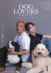 TOWN MOOK本[ムック]詳しい納期他、ご注文時はご利用案内・返品のページをご確認ください出版社名徳間書店出版年月2025年07月サイズ99P 30cmISBNコード9784197105663生活 ペット 犬DOG LOVERS PRE...