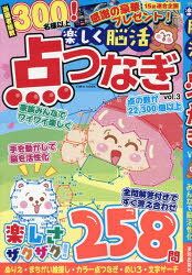 EIWA MOOK本[ムック]詳しい納期他、ご注文時はご利用案内・返品のページをご確認ください出版社名英和出版社出版年月2025年12月サイズ170P 30cmISBNコード9784867305720趣味 パズル・脳トレ・ぬりえ 大人のドリ...