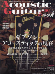 シンコー・ミュージック・ムック本[ムック]詳しい納期他、ご注文時はご利用案内・返品のページをご確認ください出版社名シンコーミュージック・エンタテイメント出版年月2025年02月サイズ104P 28cmISBNコード9784401655809...