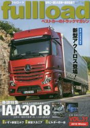 別冊ベストカー本[ムック]詳しい納期他、ご注文時はご利用案内・返品のページをご確認ください出版社名講談社出版年月2018年12月サイズ96P 30cmISBNコード9784065145883趣味 くるま・バイク クルマfullload ベス...