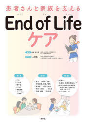 林ゑり子／編著 上村恵一／医学監修本詳しい納期他、ご注文時はご利用案内・返品のページをご確認ください出版社名照林社出版年月2023年07月サイズ223P 26cmISBNコード9784796525923看護学 臨床看護 がん看護・疼痛管理・...