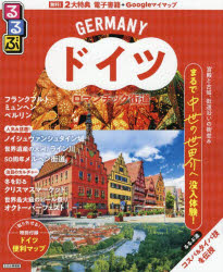 るるぶ情報版 B5本[ムック]詳しい納期他、ご注文時はご利用案内・返品のページをご確認ください出版社名JTBパブリッシング出版年月2025年05月サイズ127P 26cmISBNコード9784533166037地図・ガイド ガイド るるぶ海...