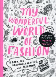 ニナ・チャクラバーティ／著 蜂谷敦子／翻訳協力本詳しい納期他、ご注文時はご利用案内・返品のページをご確認ください出版社名早川書房出版年月2016年02月サイズ1冊（ページ付なし） 29cmISBNコード9784152096043芸術 芸術・...
