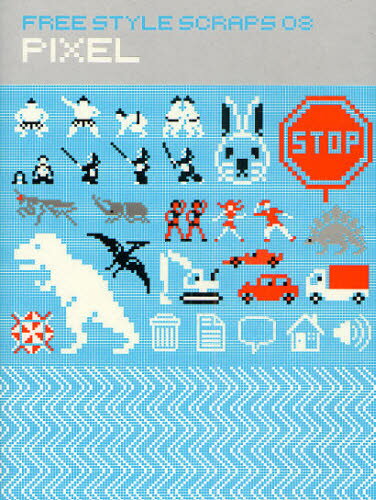 FREE STYLE SCRAPS 8本詳しい納期他、ご注文時はご利用案内・返品のページをご確認ください出版社名ビー・エヌ・エヌ新社出版年月2009年02月サイズ223P 20cmISBNコード9784861006074コンピュータ グラフ...